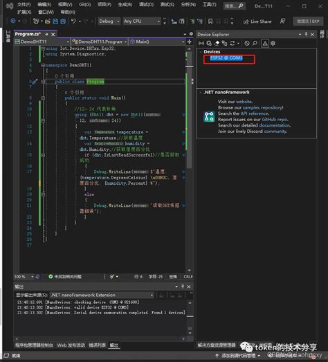 Implementing Dht11 Temperature Sensor Parameters With C On Esp32
