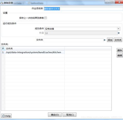 kettle部署在linux上非图形界面 对方正在输入中……的博客 csdn博客