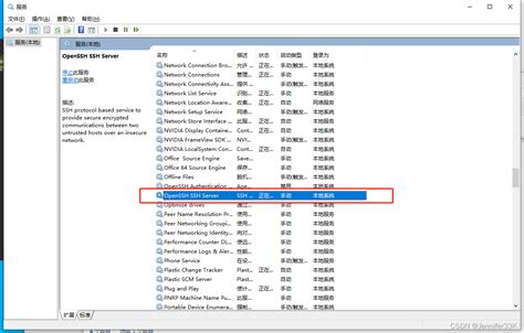 网络架构层putty连接虚拟机提示 Network Error Connection Refusedputty Network
