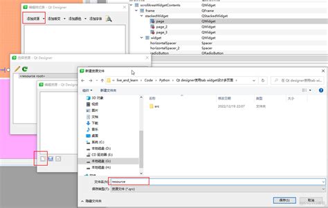 Python Qwidget按钮 Pyqt5 Qtabwidgetmob6454cc77db30的技术博客51cto博客