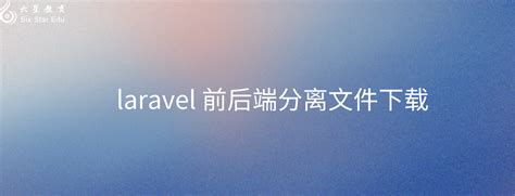 编程学习网 Java教程 Python教程