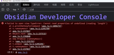 Disable Switcher In Core Plugins While Show Many Error Log In Console Bug Graveyard