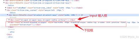 Vue2修改element Ui中select组件下拉选项内容过长导致下拉框宽度过长问题select下拉框数据太长怎么办 Csdn博客