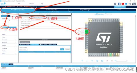 蓝桥杯 嵌入式竞赛 Ct117e M4 开发板 嵌入式模块化学习 Led模块知识 Led灯交替闪烁代码实现 Led灯交替