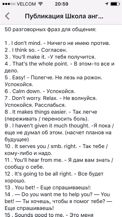 Pin Von N Ellystyle Auf Английский Deutsch Lernen English Lernen Sprache