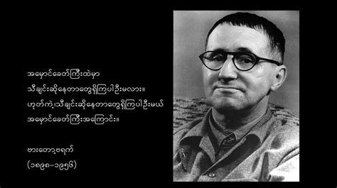 ပန်းဆိုးတန်းကျောင်းတော် Pansodan School ယခုတစ်ပတ် အရေးတော်ပုံစာစဉ် အတွဲ ၂။ အမှတ် ၈ မထွက်ရ