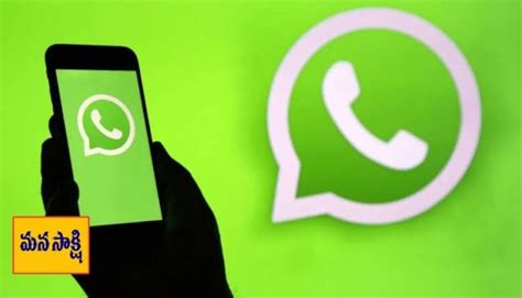 Whatsapp వాట్సాప్ లో రెండు కొత్త ఫీచర్లు ఎలా ఉపయోగించాలో