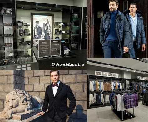 Магазин Канцлер Мужская Одежда Краснодар