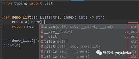 python基础 类型注解list dict tuple any 腾讯云开发者社区 腾讯云