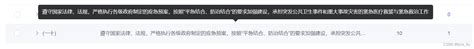 el table自定义单行超出显示省略号，鼠标移动显示tooltip（文本内容超出显示） el table tooltip csdn博客