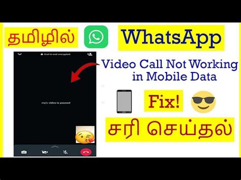 How To Fix WhatsApp Video Call Not Working On Mobile Data But Working In Wifi Tamil VividTech