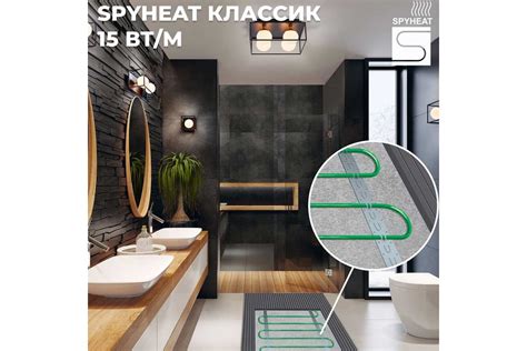 Теплый пол SPYHEAT SHD-15-2100 без термостата - выгодная цена, отзывы ...