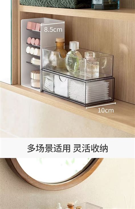 台灣現貨⚡鏡櫃收納盒 化妝品收納盒 化妝品口紅置物架 衛生間浴室桌面整理盒 口罩收納盒 防塵耐重 收納盒 蝦皮購物