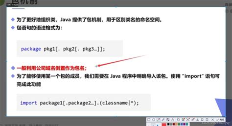 Python编程：导入模块与包的规范与技巧 Csdn博客