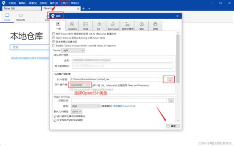Git与unity的工作环境搭建unity Gitlab Csdn博客
