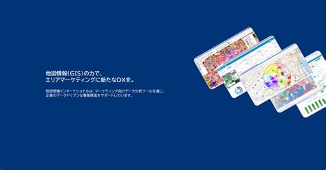 技研商事インターナショナル｜note