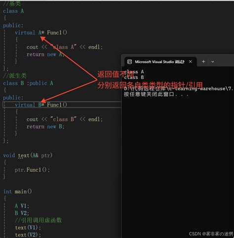 《深入c多态机制：从虚函数表到运行时类型识别》 Ew帮帮网