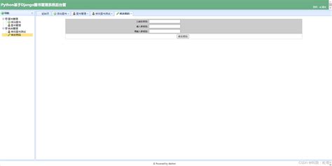 Python基于django框架图书管理系统，bootstrap框架ui后台easyui框架ui，有登录，实现增删改查的富文本效果