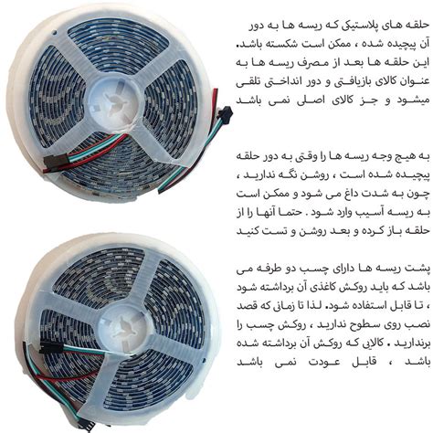 قیمت و خرید ریسه ال ای دی Rgb هوشمند موزیکال مدل سقف ابری طول 10 متر