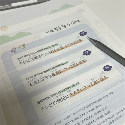 일본어독학 첫걸음 일본어문법 공부하기 좋은 일본어책추천 네이버 블로그