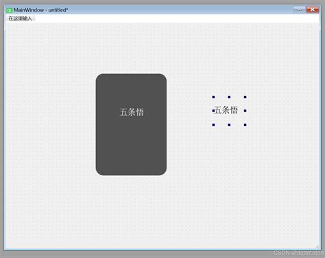 Pyqt6界面美化pyqt6开发的漂亮界面 Csdn博客