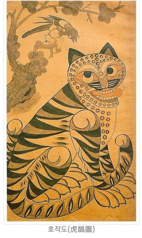 까치호랑이 54 8×91 7cm 종이 삼성리움미술관 소장 재미있는 모습 한국의 미술 민화 예술 그림