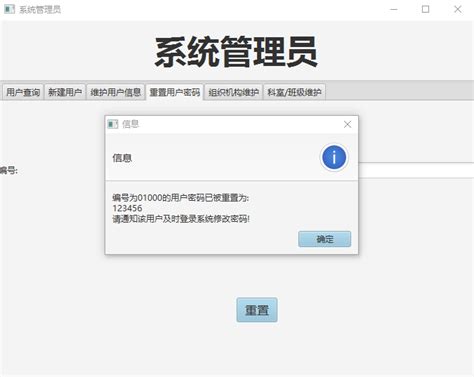 GitHub yanweijia cardSystem 校园一卡通管理系统