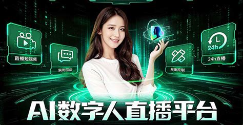 实时互动网 为实时互动创业者和开发者服务