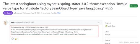 Invalid Value Type For Attribute ‘factorybeanobjecttype‘ Javalang