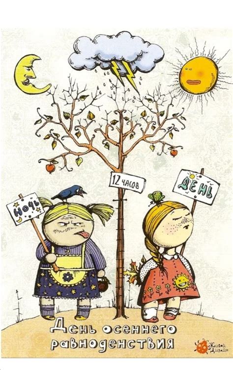 Пин от пользователя Anna на доске Юмор Рисунки роз Школьные фрески Забавные иллюстрации