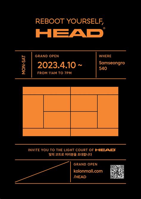 [space] Head 빛의 코트 플러스컨텐츠 │ News Room