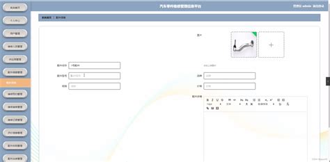 汽车零件维修管理信息平台源码开题如何找零部件故障检测与健康管理的系统平台源代码 Csdn博客