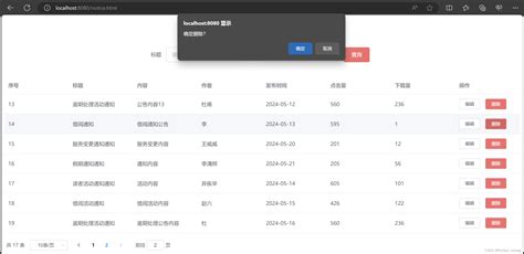 第九次作业 使用xml映射实现查询、删除、修改、添加在xml映射文件的删除怎么写 Csdn博客 第九次作业 使用xml映射实现查询、删除、修改、添加在xml映射文件的删除怎么写 Csdn博客
