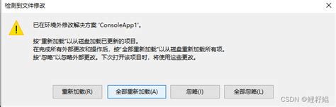 c 编码过程中出现cs8370 提示请使用更高的语言版本如何解决 csdn博客