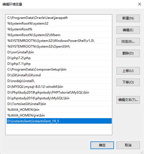 Laravel框架连接oracle数据库 头大的冯冯 博客园