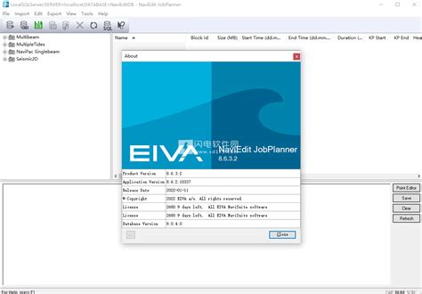 Eiva Naviedit破解版 Eiva Naviedit 8 8 1 激活版 闪电软件园