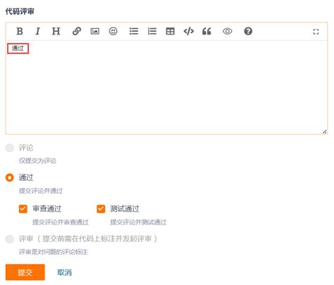 【git】多人协作 详解 git 多人协作 csdn博客