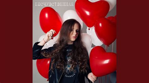 Бессонница - YouTube