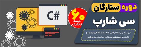 آموزش برنامه نویسی باگتو