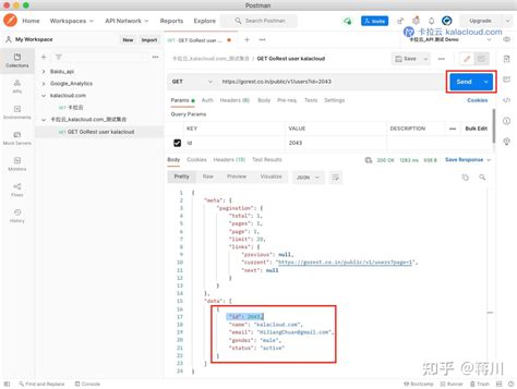 Postman 使用教程 手把手教你 API 接口测试 知乎