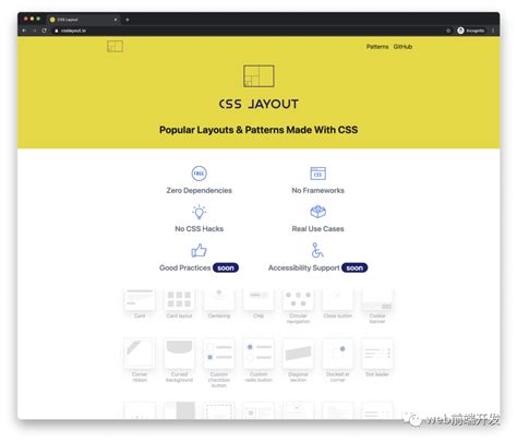 5个有用的 css 布局生成器 css grid generator csdn博客
