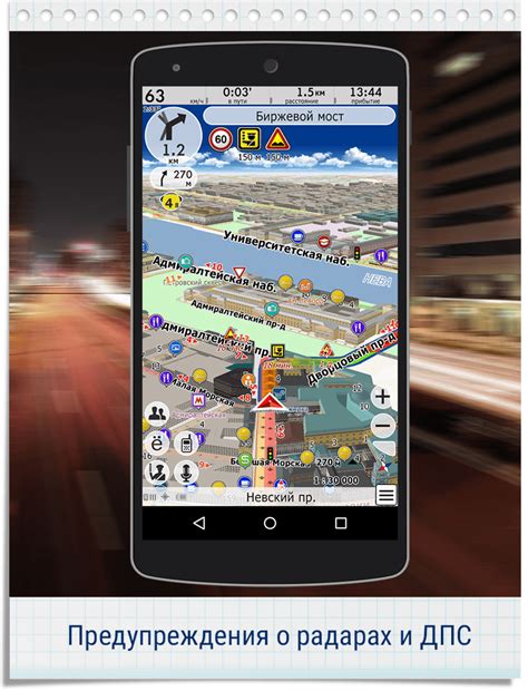 GPS Navigator CityGuide APK For Android Download