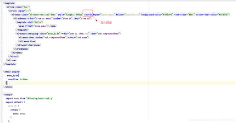 Vue 侧边栏跳转路由配置vue Elementui 左侧导航栏跳转导航栏保留 Csdn博客