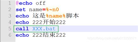 windows下bat脚本中调用另一个bat脚本 bat脚本调用其他bat脚本 csdn博客