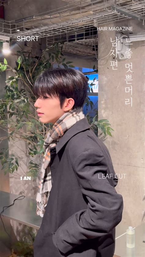 대구 헤어 디렉터 이안 헤어 컨설턴트 샌드펌 하이레이어 허쉬컷 레이어드펌 대구남자머리 텍스쳐컷 헤어디렉터 이안 헤어컨설팅 ⠀ 마름모형 ⠀ 남성들은 페이스라인컷으로