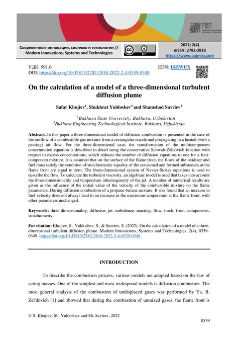pdf on the calculation of a model of a three dimensional turbulent