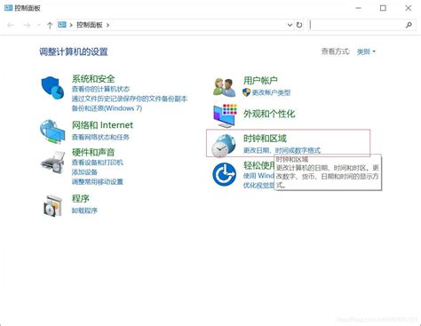 win10家庭中文正式版输入法切换快捷键设置为ctrl shift win10家庭版输入法 csdn博客