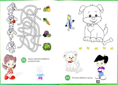 Игры для детей 9 лет до 10 лет Игры для детей 9 10 лет