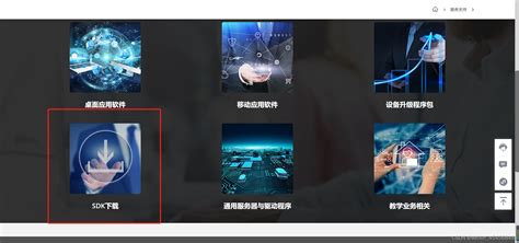 java spring boot与海康威视摄像头的故事 三岁6 博客园