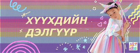 Буддаг зураг😍 Дуурайн будах зураг Үргэлж хүүхдийн төлөө Facebook